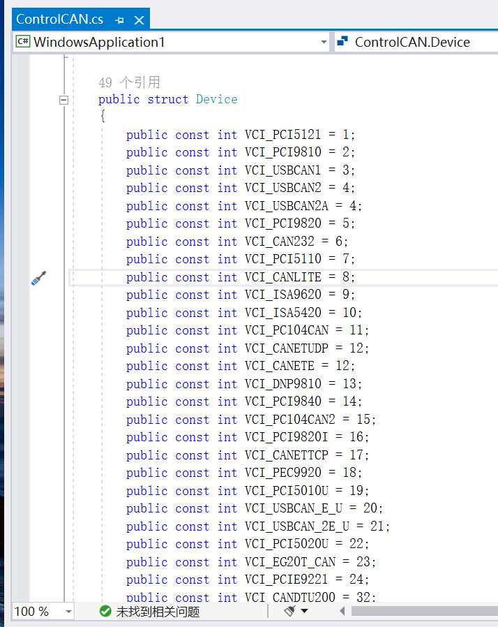 python调用32位的ControlCan.dll实现can报文的收发_python发送can报文-CSDN博客