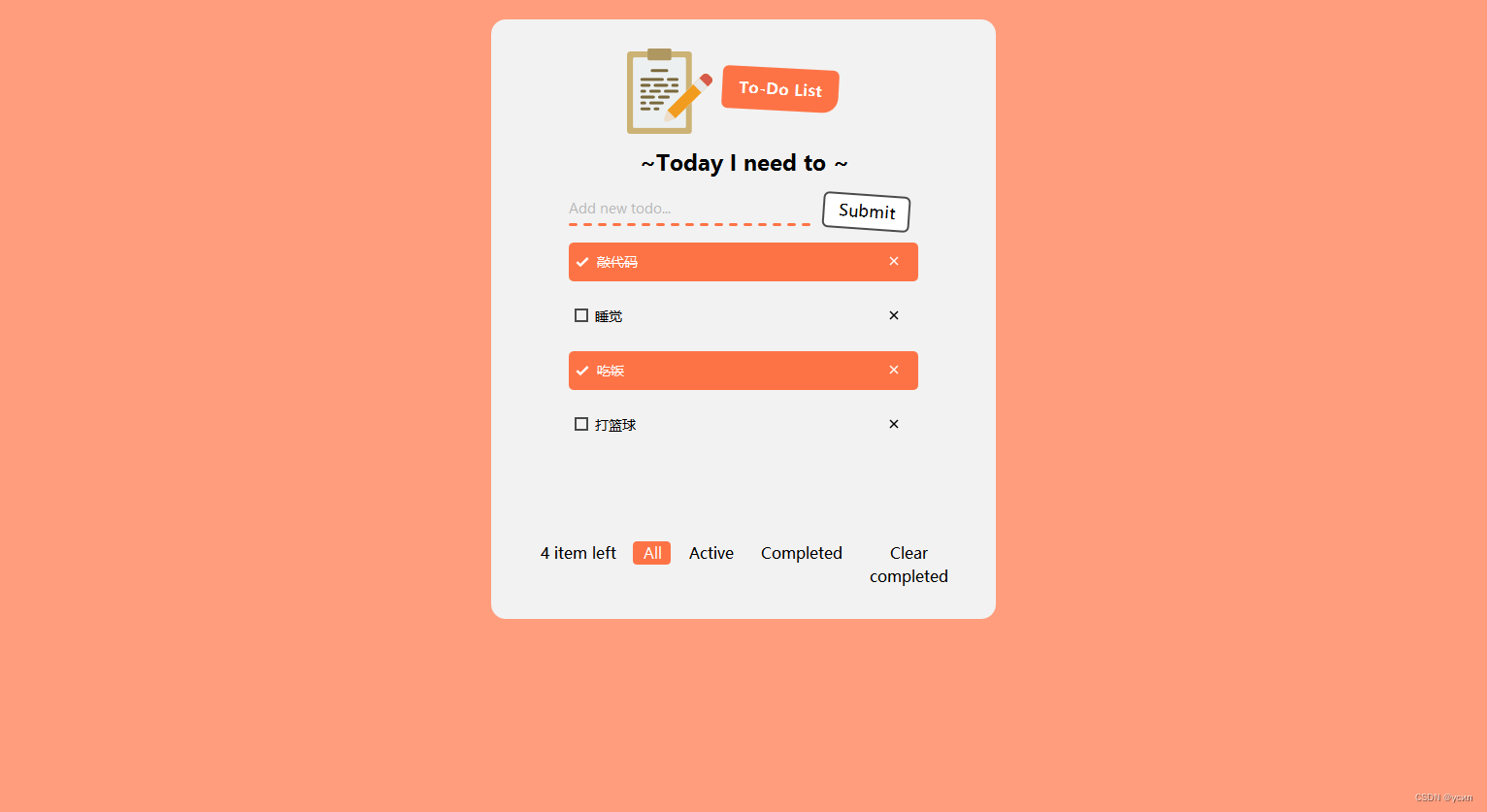 【sciter】案例 TodoList 带你入门 sciter 组件化编程-CSDN博客