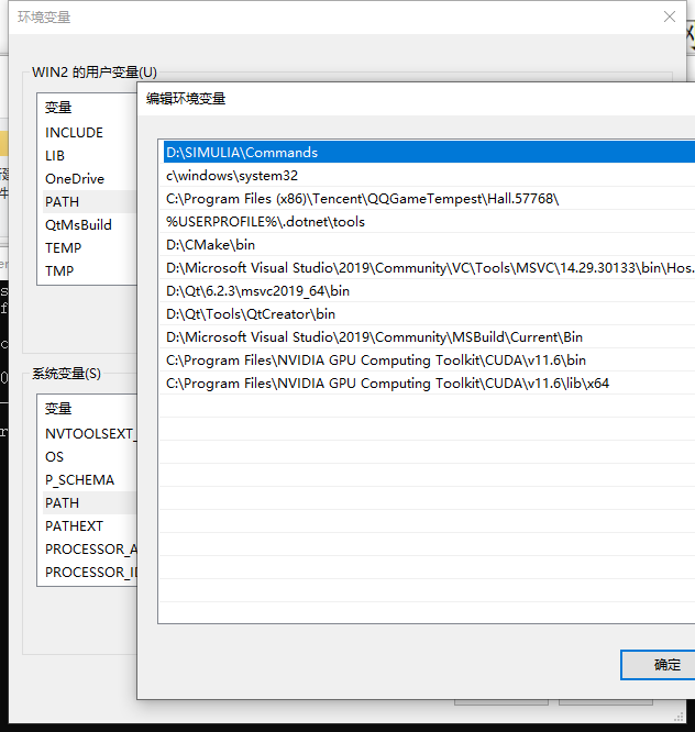 【框架安装】win10+VS2019+COLMAP+OPENMVS配置失败详细步骤记录_colmap' 不是内部或外部命令,也不是可运行的程序-CSDN博客