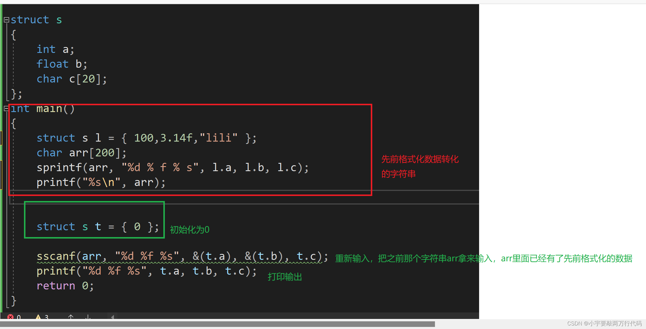 文件 Flcose Null Csdn博客