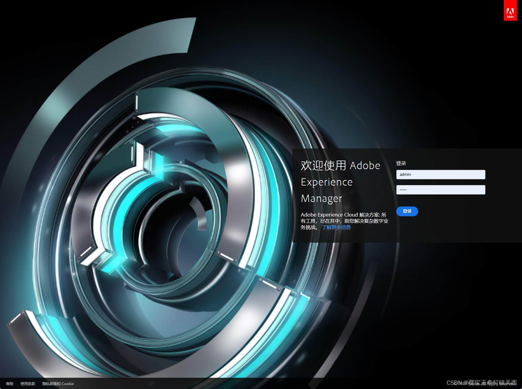 一、AEM安装及Author实例的启动-CSDN博客