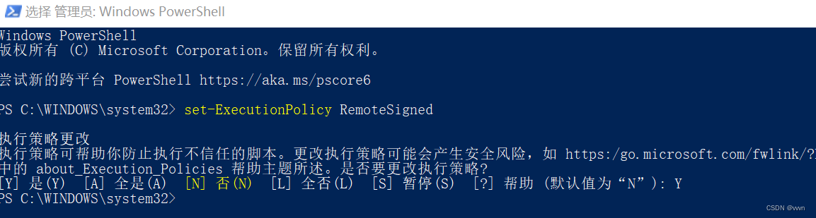 vscode创建python虚拟环境 激活虚拟环境失败_在venv中执行activate脚本未激活虚拟环境-CSDN博客