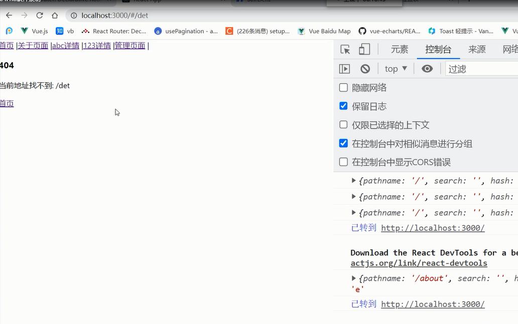实践 react 路由详解_import { hashrouter as router, route, switch,redir-CSDN博客