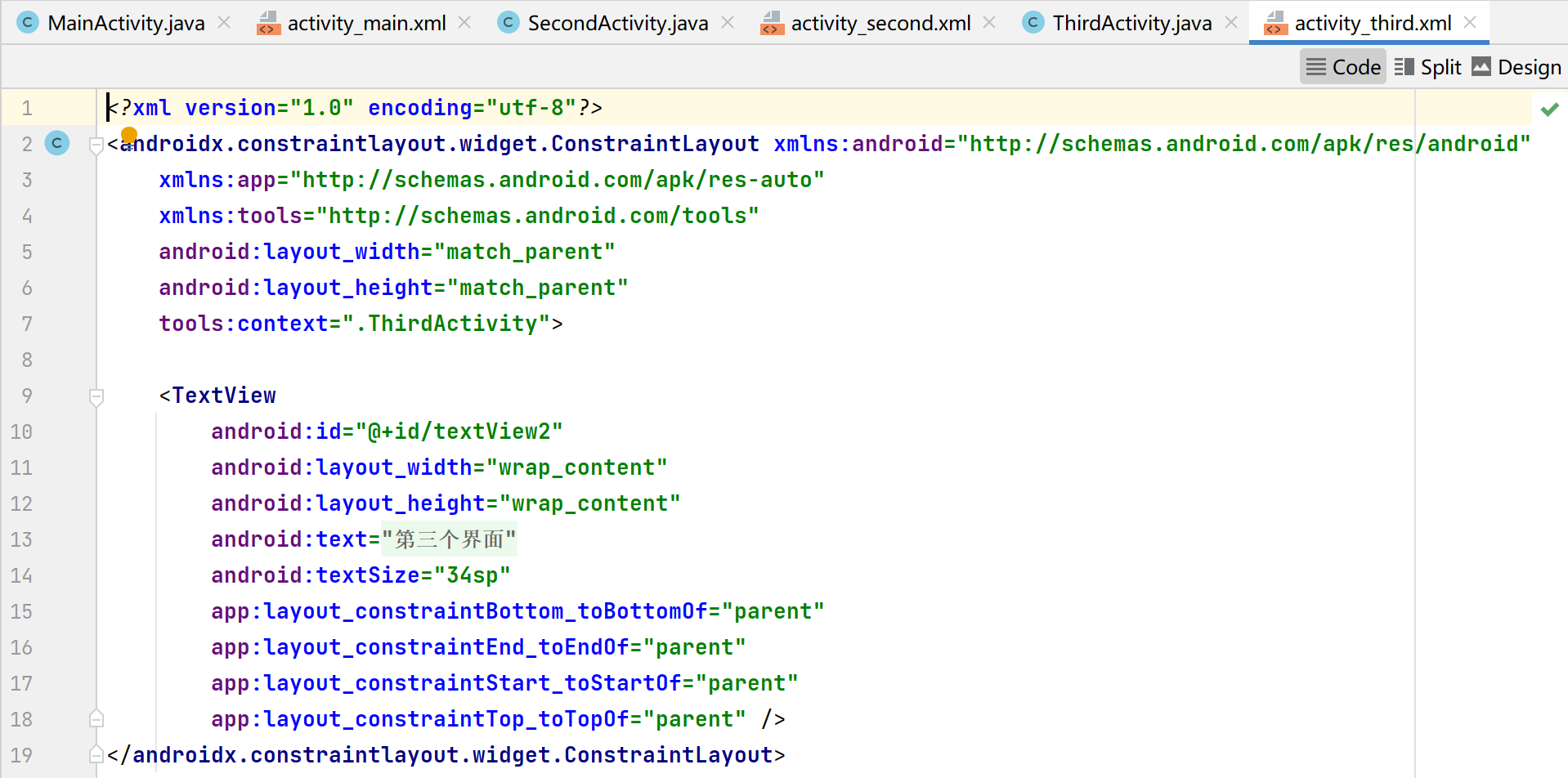 Android studio开发一：三个页面简单实现QQ登录界面的延时跳转_androidqq登录界面三个页面-CSDN博客
