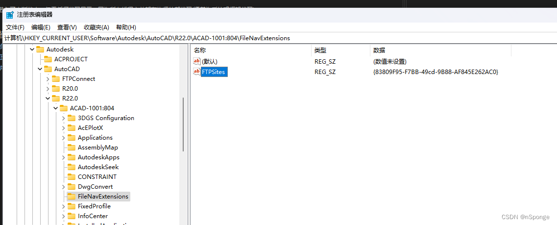 解决启动CAD时没有响应_cad打开没反应-CSDN博客