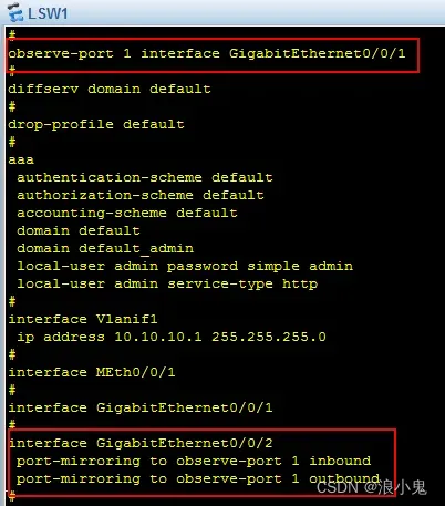 华为交换机端口镜像配置-CSDN博客