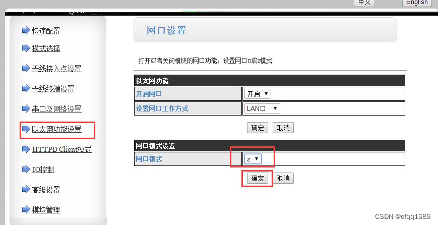 codesys【可视化】web和HMI_web hmi-CSDN博客