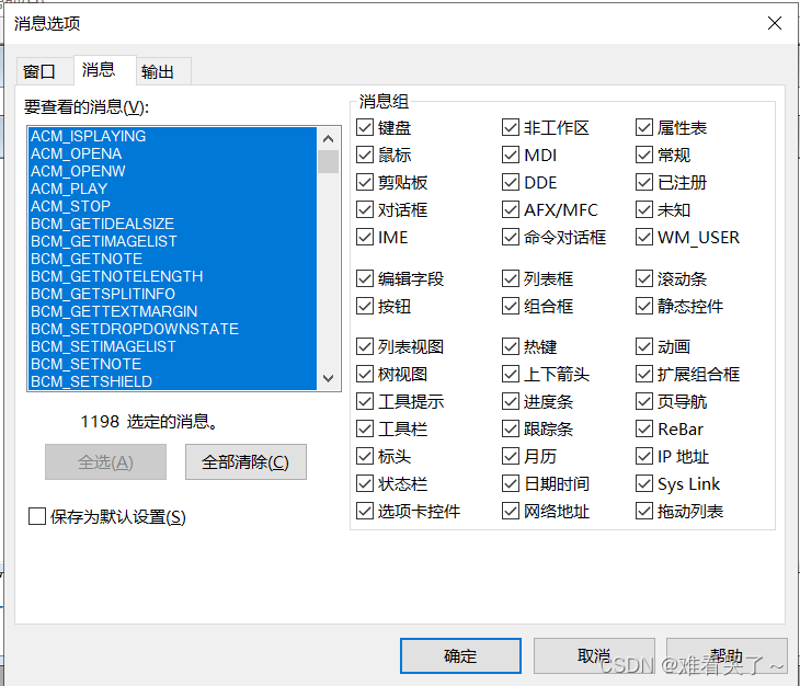 学习笔记（C#篇）：C#使用WindowsAPI操作系统窗口（1）_c# winapi-CSDN博客
