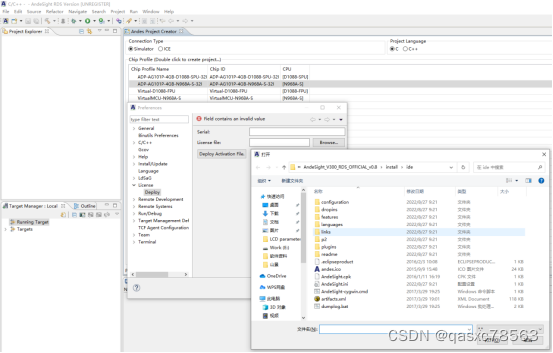 山景BP10_128DEG开发板开发踩坑记录1_山景开发工具-CSDN博客
