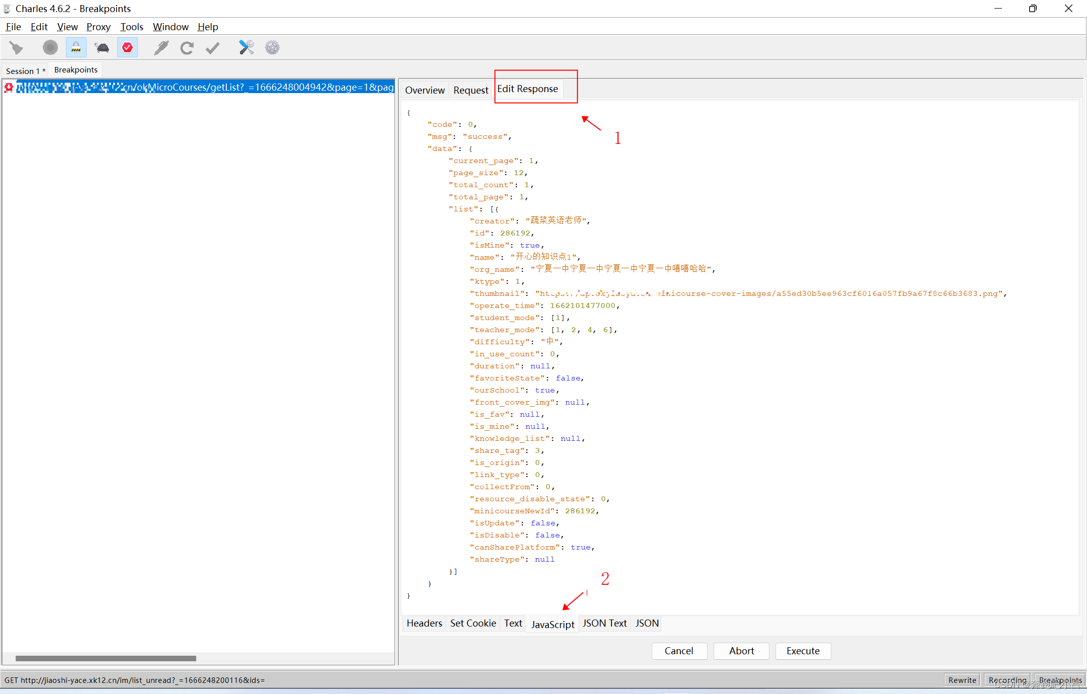 Charles mock数据（方法一）_charles mock 数据-CSDN博客