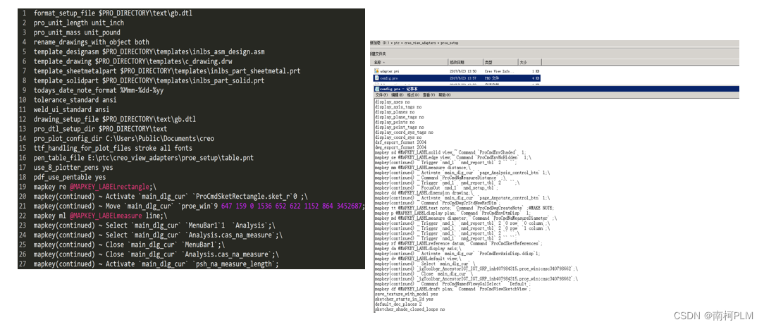 可视化相关配置-Creo View Adapters配置—安装导向-CSDN博客