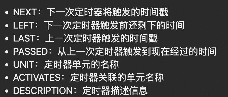 Systemd定时器_systemd timer oncalendar accuracysec-CSDN博客