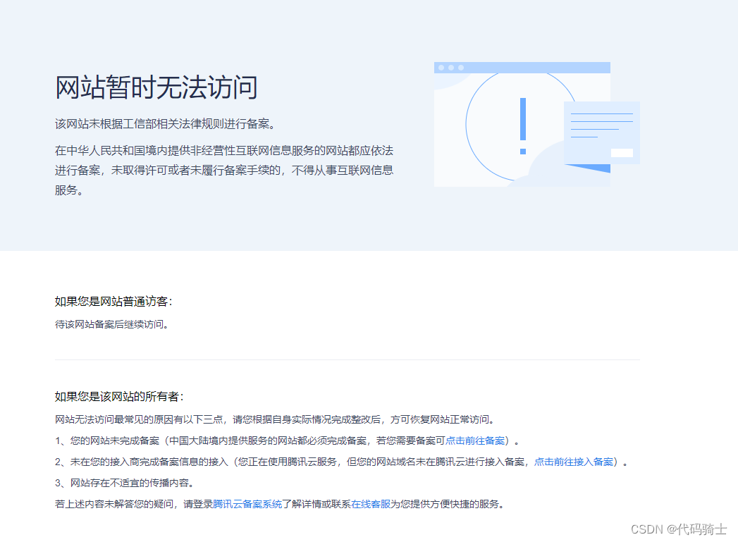 Nginx纯前端服务器部署前端部署到服务器nginx Csdn博客