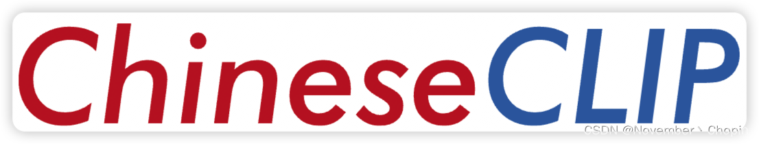 Chinese CLIP原理及实践(更新中)-CSDN博客