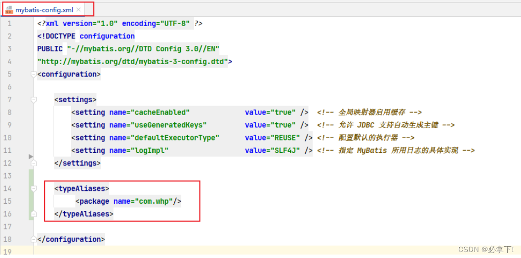 MyBatis 中 ＜ typeAliases＞ 标签的使用_typealiases标签-CSDN博客