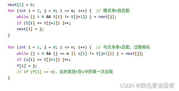 字符串详解_for (char ch: s)-CSDN博客