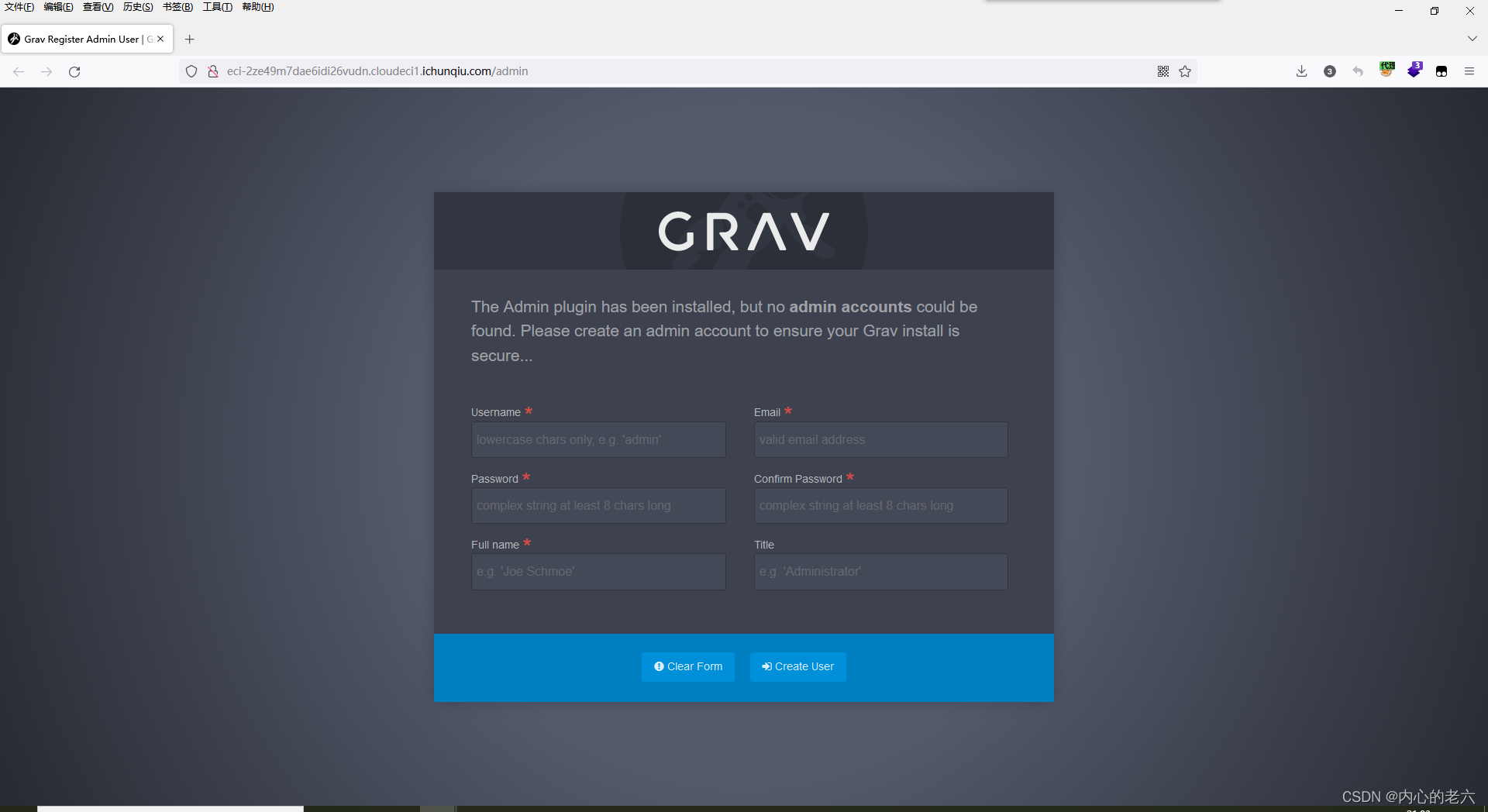 [春秋云镜]CVE-2022-2073-CSDN博客