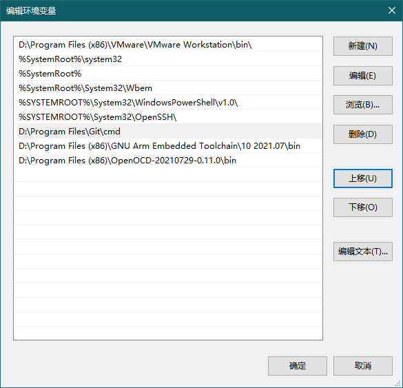 Vs Code 开发stm32codesys Stm32 Csdn博客 