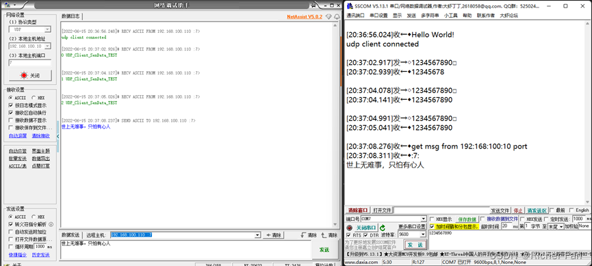 Stm32f429 Cubemx 配置以太网(dm9161) Udp通讯 Csdn博客