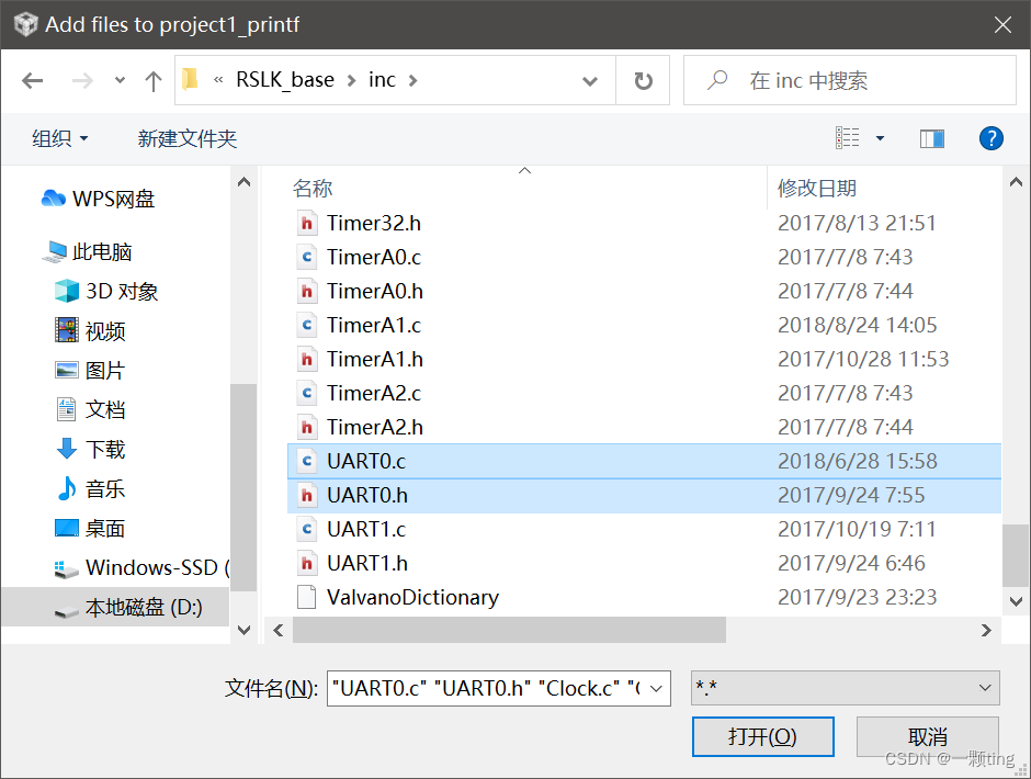 Ccs入门操作ccs使用教程 Csdn博客 9127