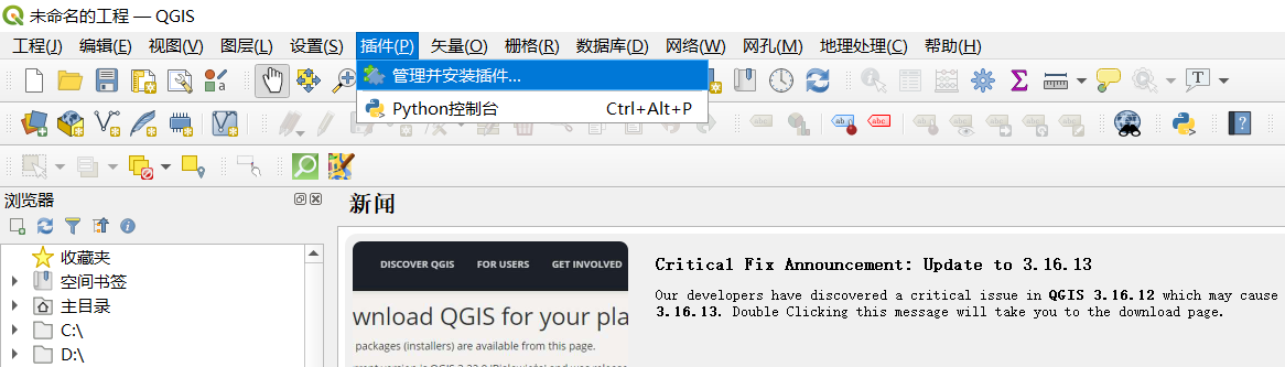 osm数据下载【附实例】-CSDN博客