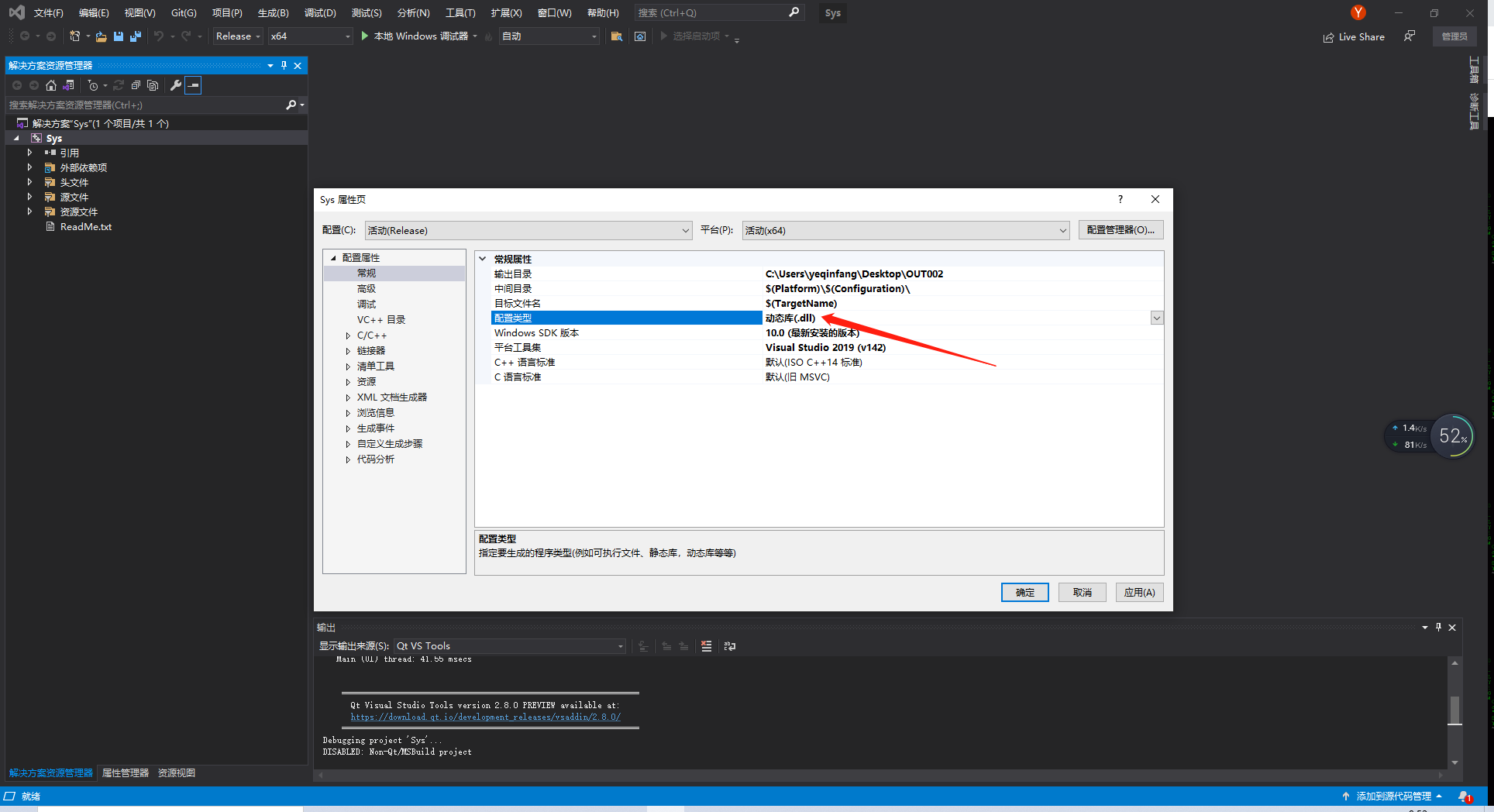 C++开发实战（二）：打开已有工程，并编译生成dll、exe等文件_此项目需要 mfc 库。从 visual studio 安装程序(单个组件选项卡)为正在使用的任何-CSDN博客