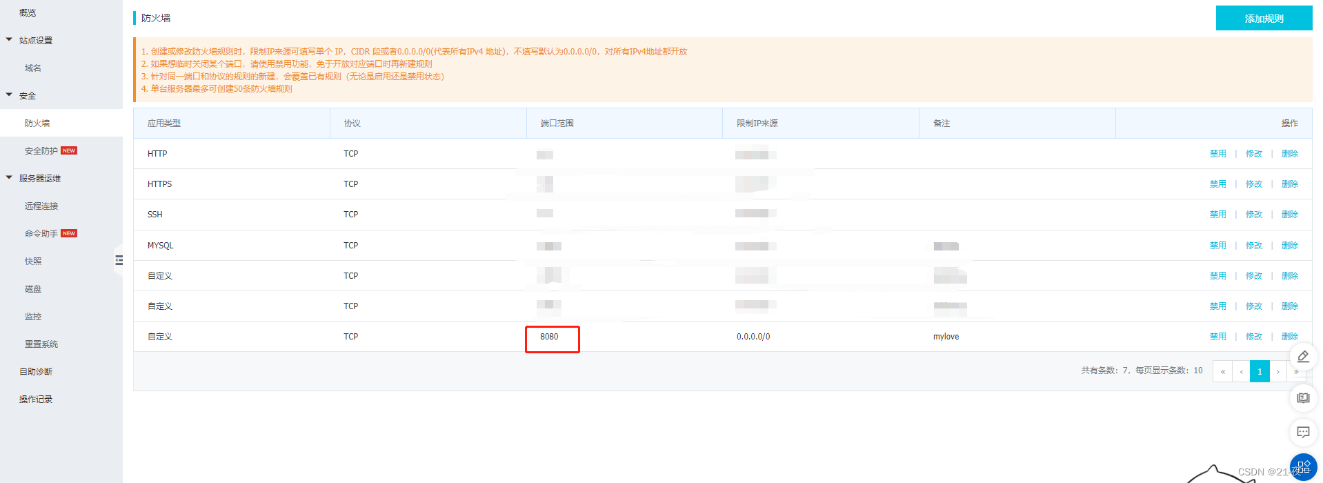 Docker部署tomcat Dockerfile部署tomcat Csdn博客