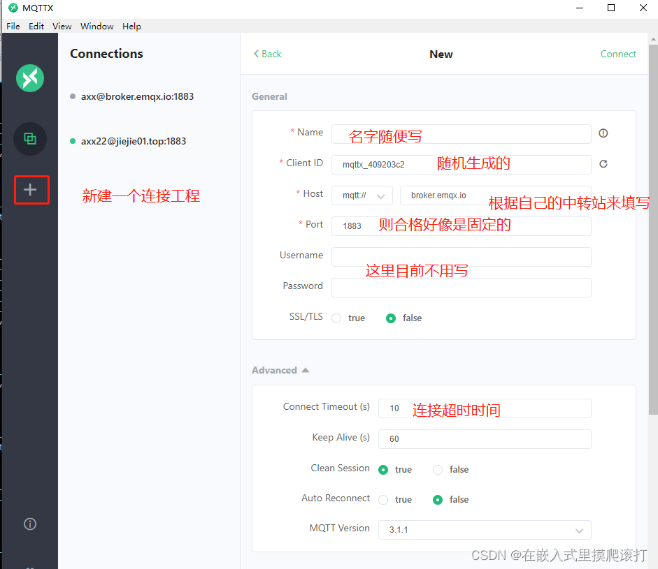 MQTTX使用简单记录_mqttbox使用-CSDN博客