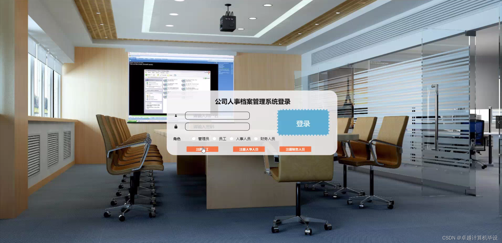 开题报告 Springboot公司人事档案管理系统232bt计算机毕业设计基于springboot的学校人事档案管案管理系统开题ppt
