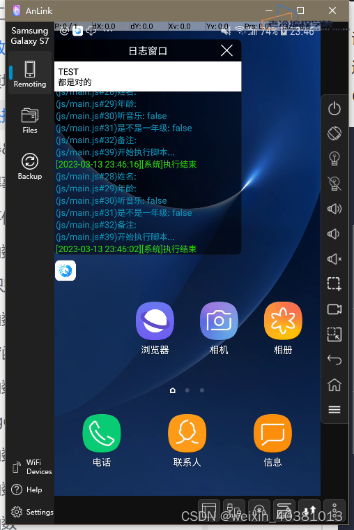 EasyClick 安卓免root 日志悬浮窗展示固定内容功能_easyclick 悬浮窗-CSDN博客