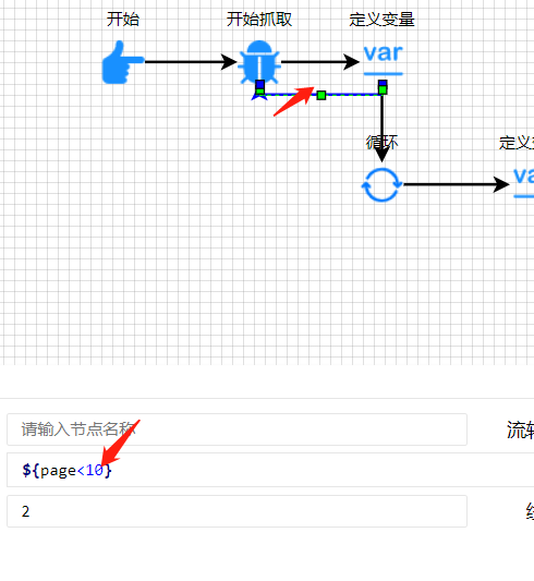 spider-flow初步使用-CSDN博客
