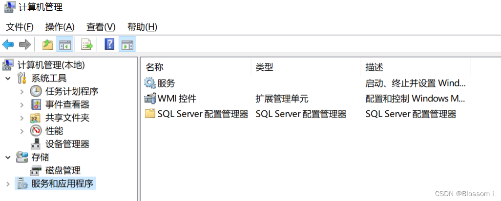 SQL Server 2014连接数据库引擎失败解决方法_数据库引擎服务失败怎么解决-CSDN博客
