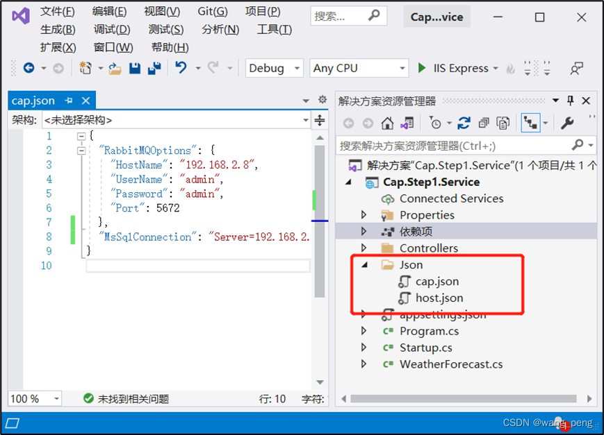 DotNetCore.CAP 基础应用-CSDN博客