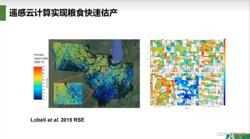 海量遥感数据处理与gee云计算技术实践应用案例分析gee 潮间带 暴露比率 Csdn博客 
