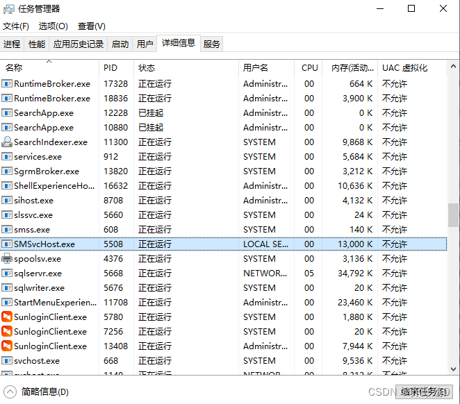 InSQL（Historian） 连接记录_sql server historian-CSDN博客
