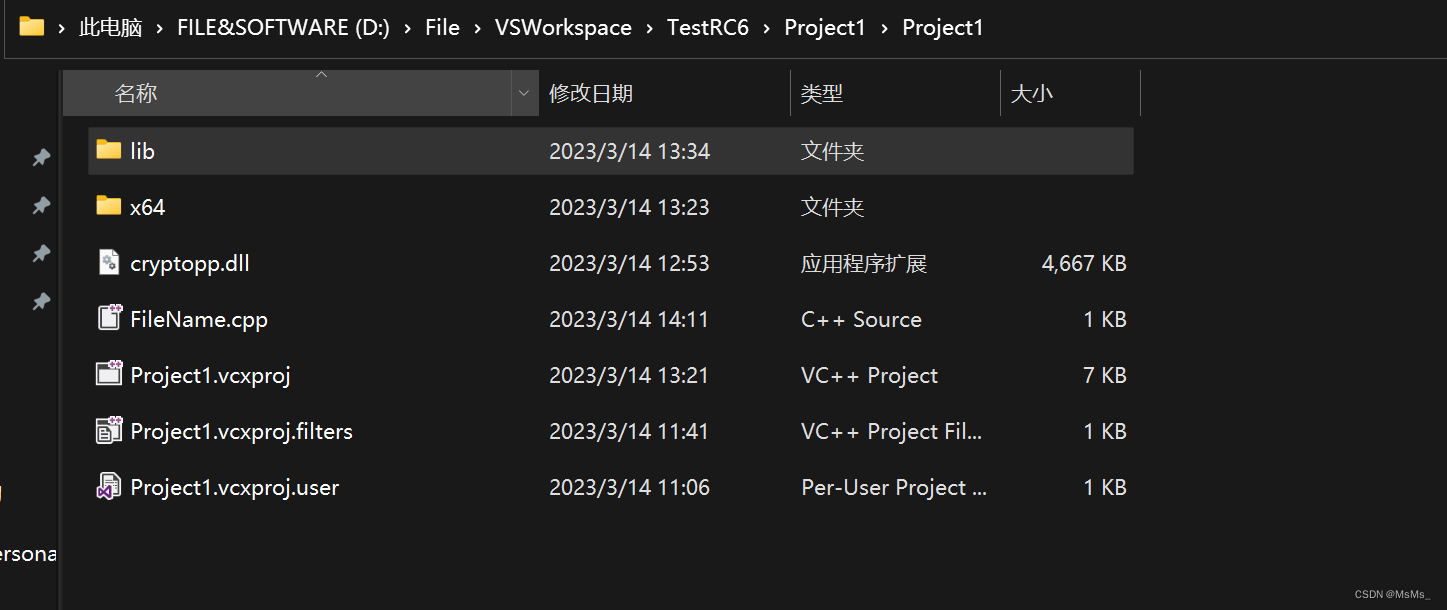 Cryptopp在Visual Studio中动态链接发生Link2001错误-CSDN博客