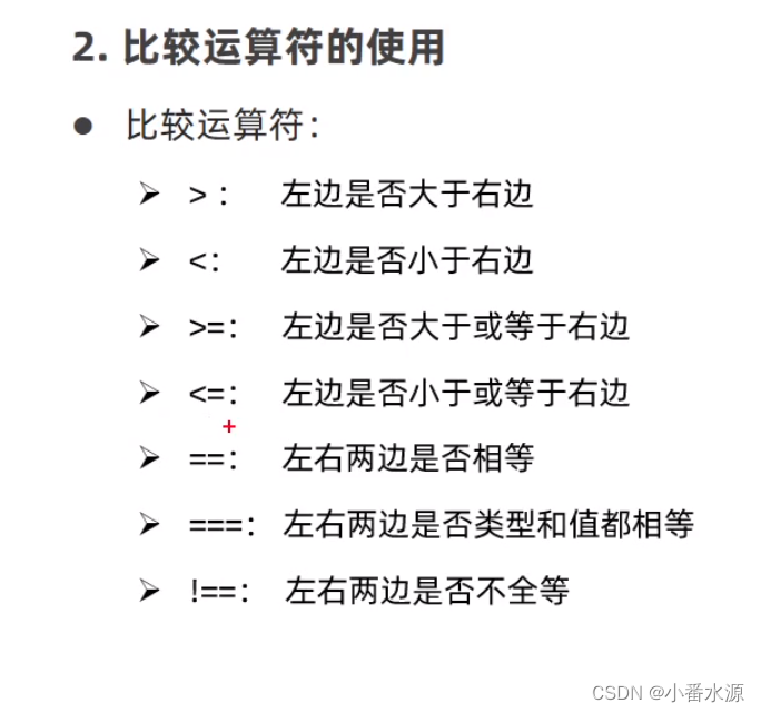 和的区别： Csdn博客 