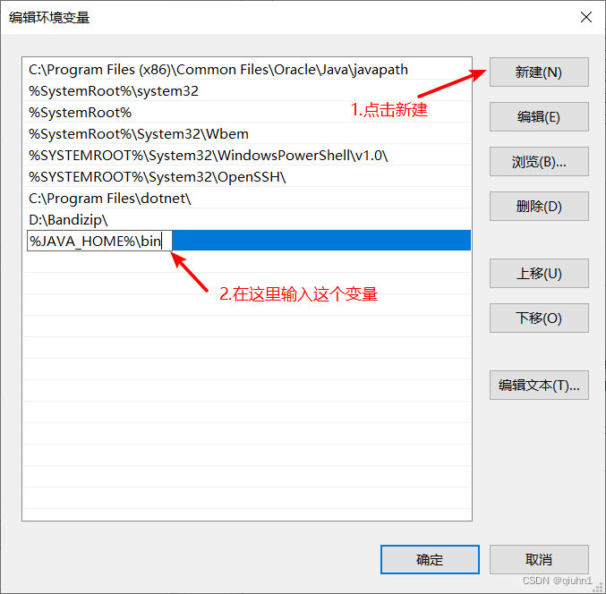 JDK安装配置_jdk1.8哪个版本稳定-CSDN博客