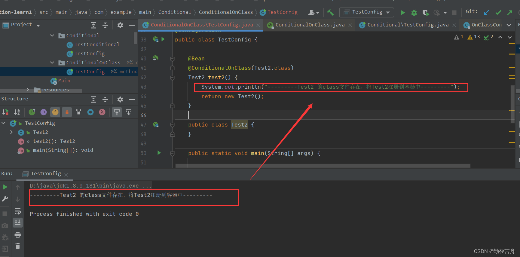 springboot注解--基础--2.2--ConditionalOnClass-CSDN博客