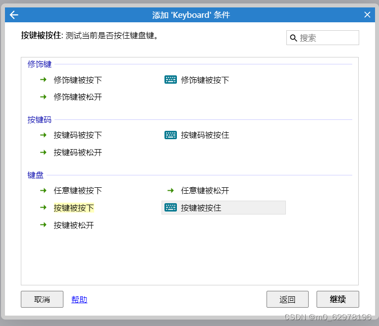 01 让非专业人士制作游戏_construct3 上传微信小游戏-CSDN博客