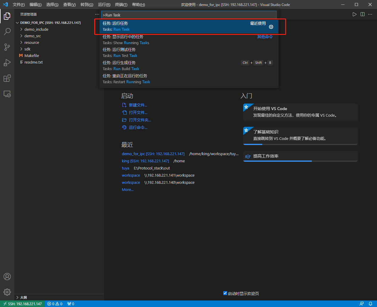 VSCode+MakeFile+SSH Remote Debug-CSDN博客