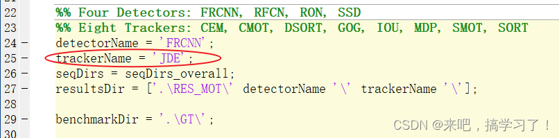 JDE（Towards Real-Time Multi-Object Tracking）代码测试——小白必看_the unmanned aerial vehicle benchmark ...