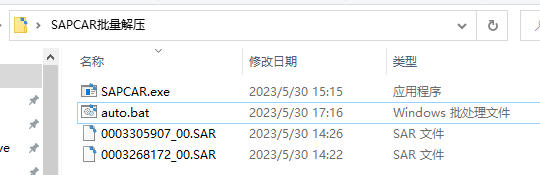 SAP BASIS/ABAP SAPCAR.exe 下载和使用-CSDN博客