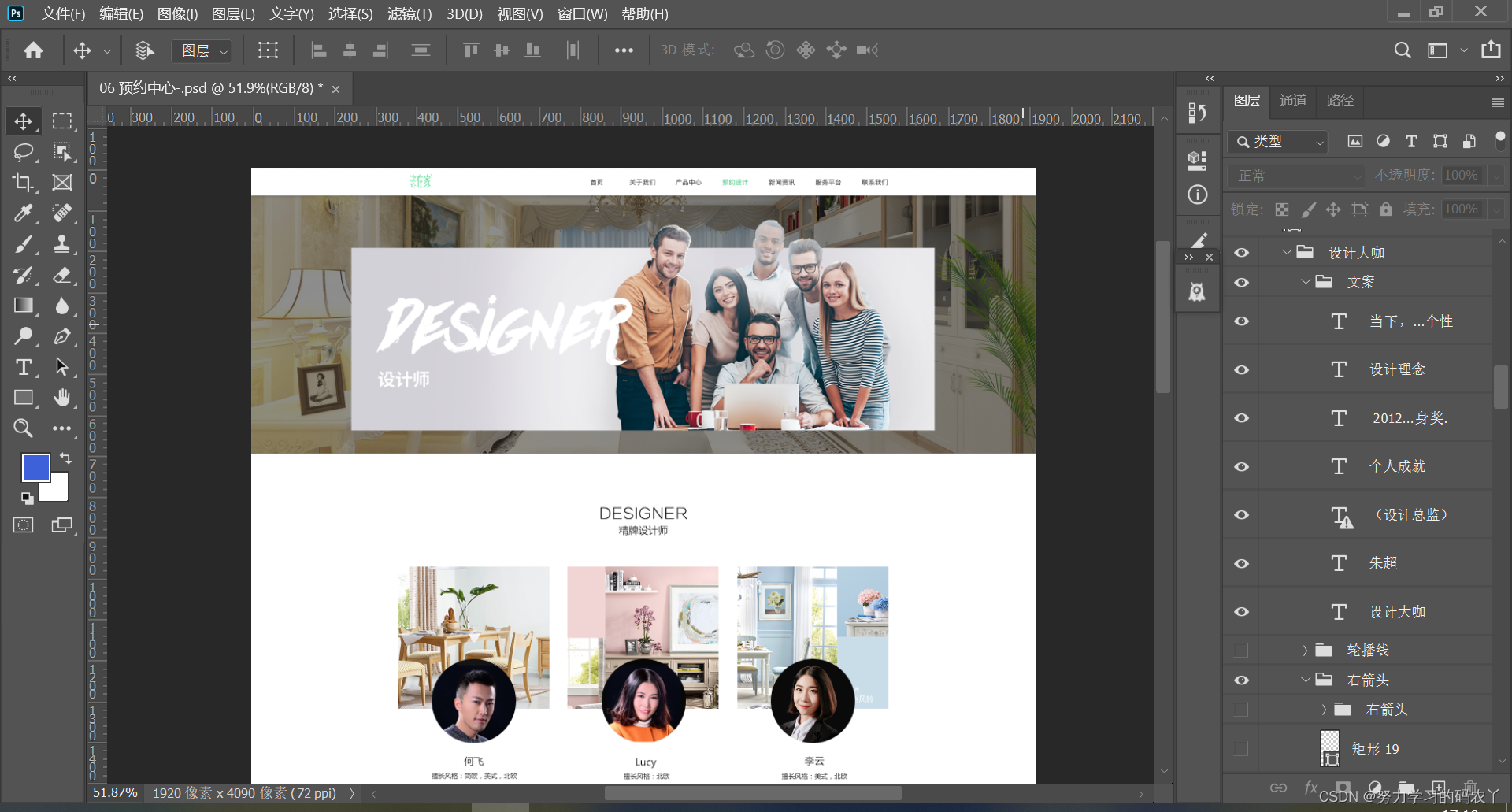 利用蓝湖进行切图_蓝湖切图-CSDN博客