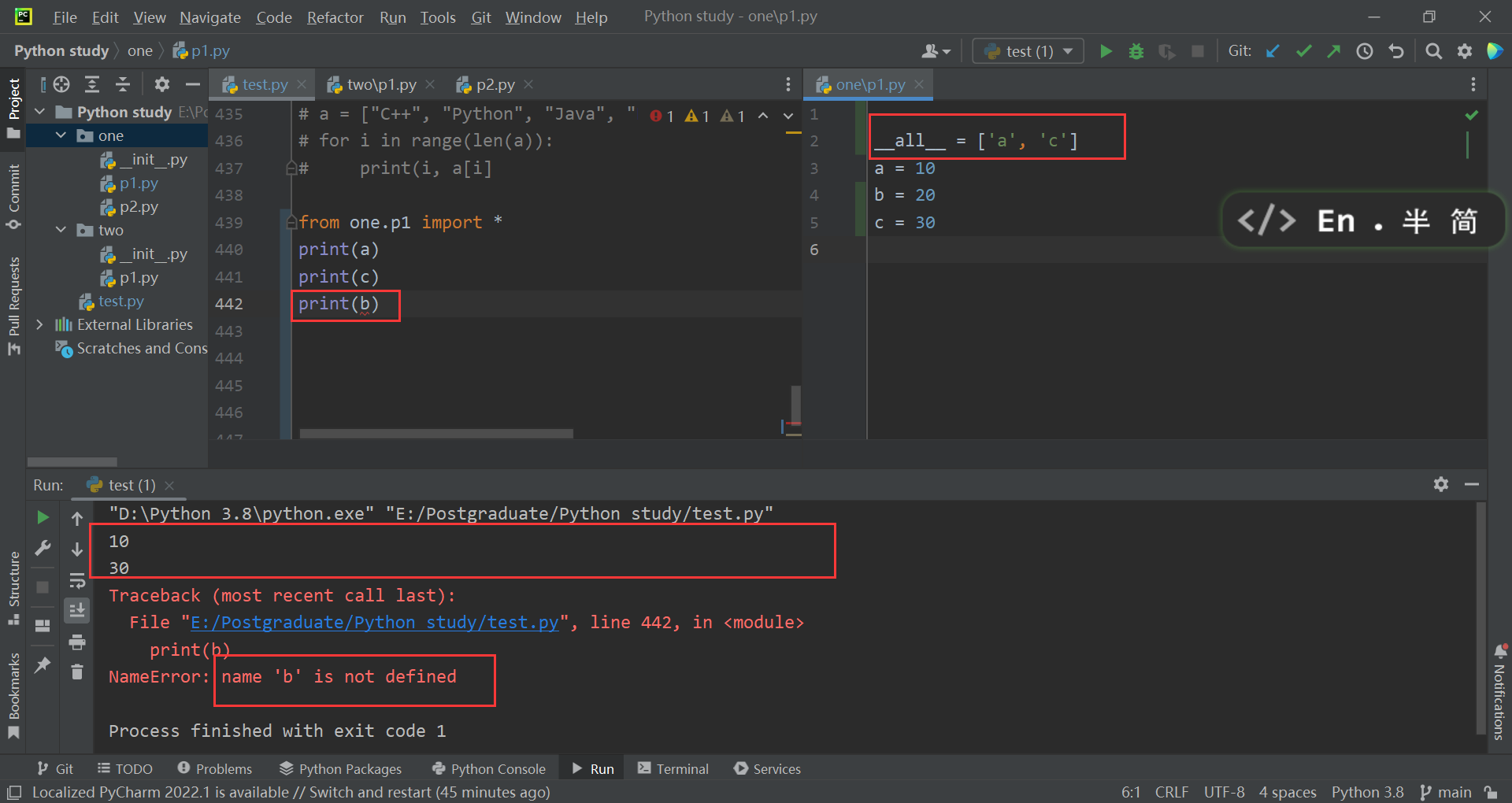第四章：python项目组织结构 第一节：包、模块以及initpy文件python项目结构 Csdn博客