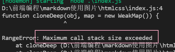 javascript中的对象相关方法四(深拷贝)_clonedeep-CSDN博客