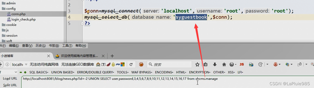 Web安全 Sql注入 Mysql跨库 Access偏移sql注入access数据库 Csdn博客
