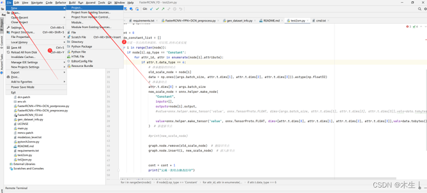 使用MindStudio进行 FasterRCNN-FPN-DCN模型onnx推理_pytorch的在线推理和离线推理-CSDN博客