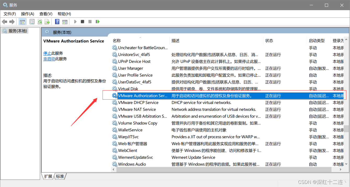 从VM虚拟机开始的Mininet安装与部署_mininet 安装-CSDN博客